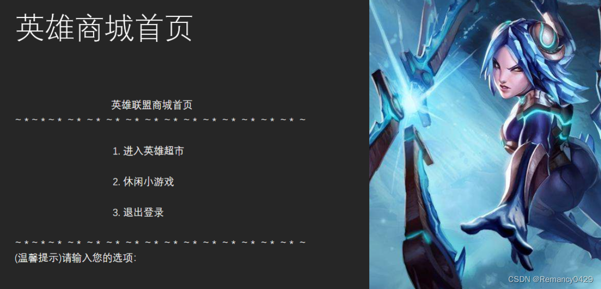 Python 环境配置；ppt上五个控制台界面；定义两个数，并且交换它们的值python 控制台界面 Csdn博客