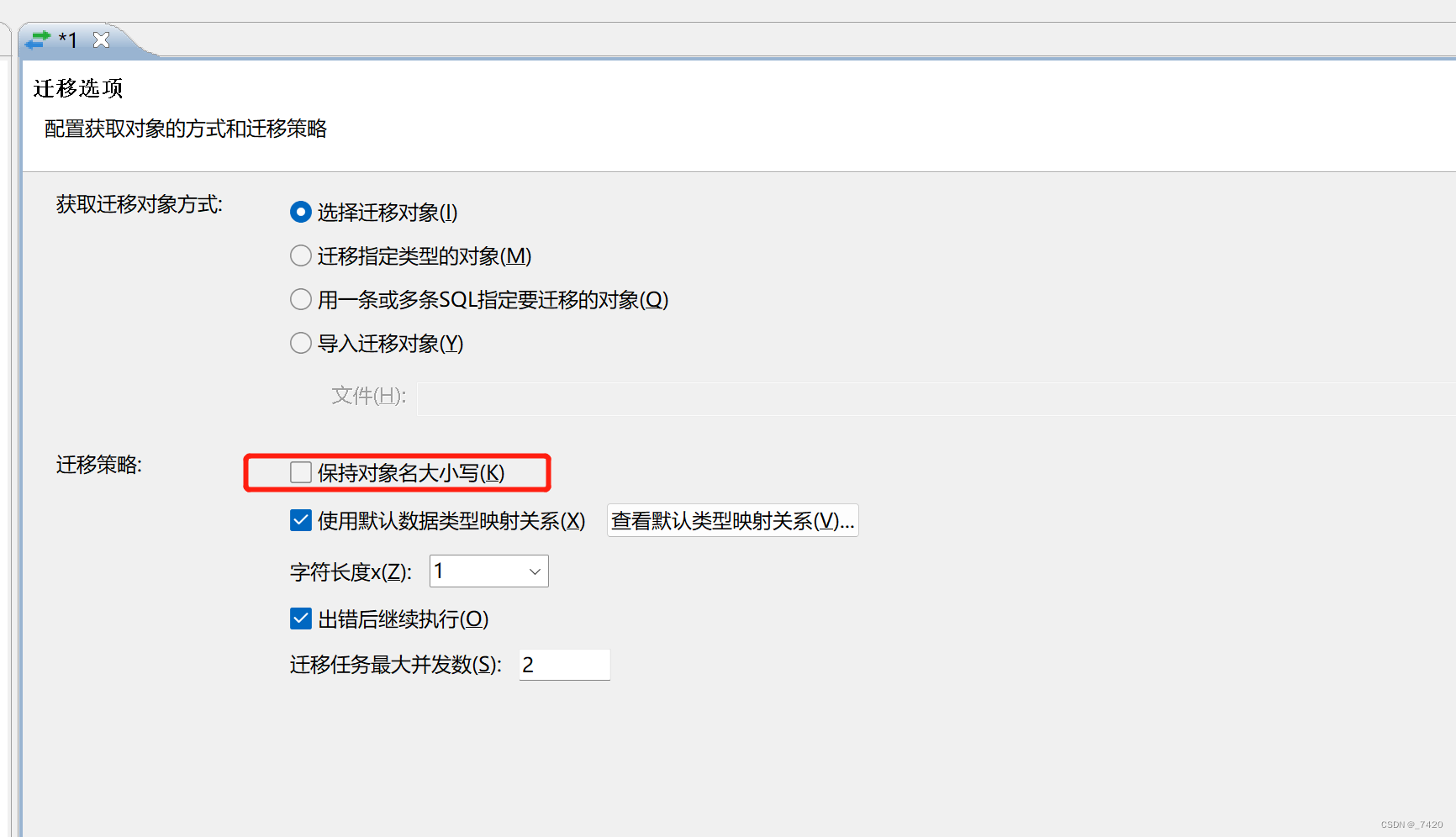 达梦dm8数据库替换mysql数据库,详细操作达梦数据库替换mysql Csdn博客