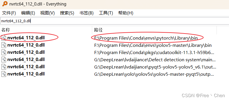 Pyqt打包输出exe Pyqt5 Yolov5 Pyqt5 程序打包yolov5 Csdn博客