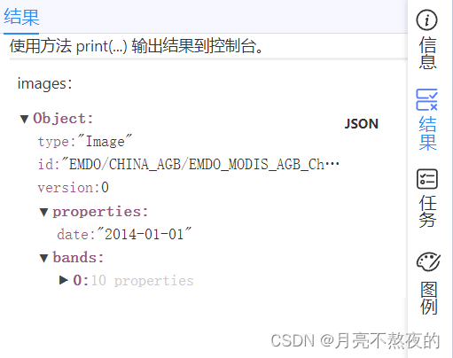 PIE获取中国植被生物量分布图集_pie-basic植被指数分析工具-CSDN博客