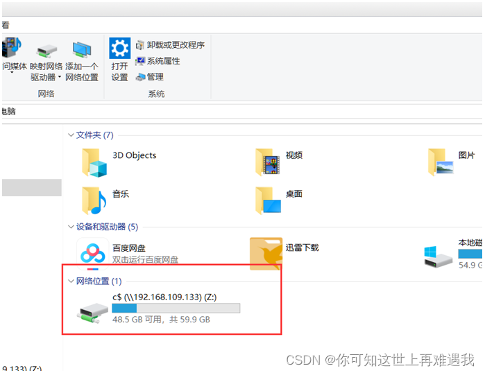 利用MS11_003 IE漏洞攻击Windows7主机-代号 永恒之蓝_ms11-003-CSDN博客