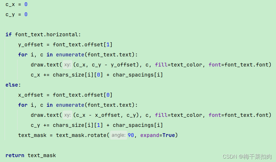 Text-render合成文字图像·拆解_textrender-CSDN博客