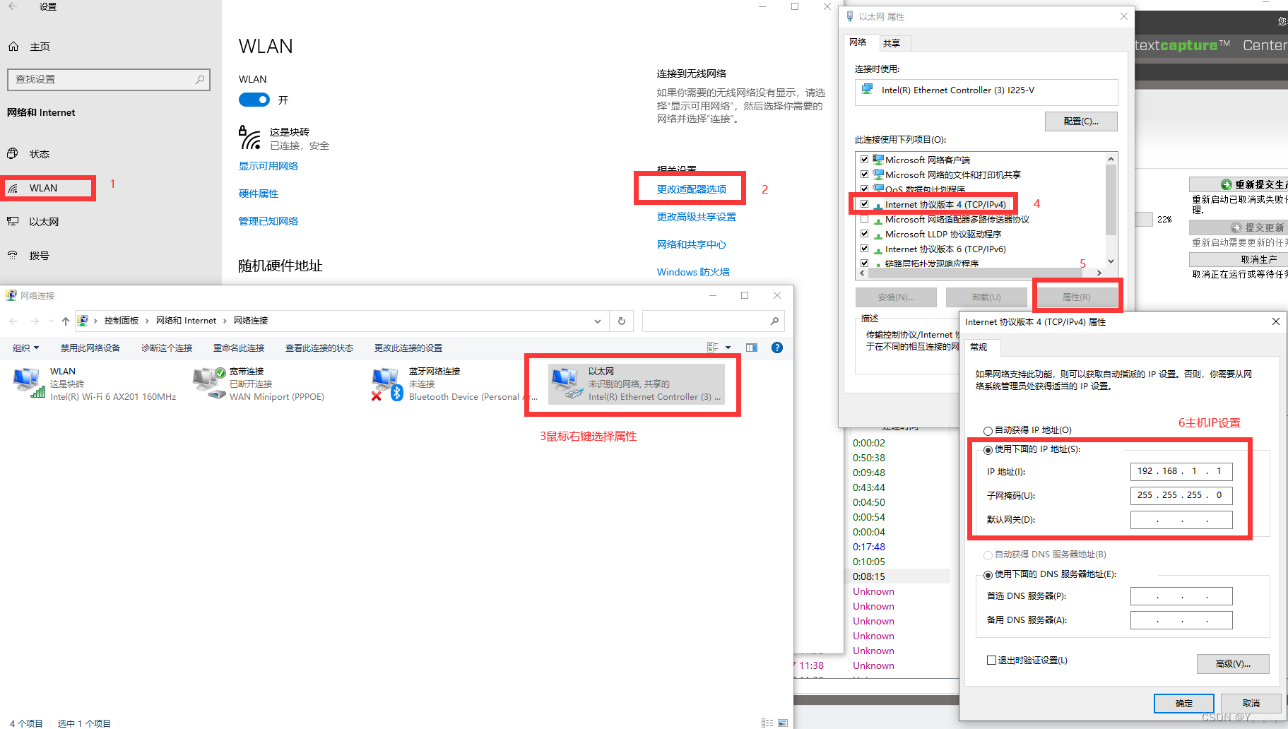 ContextCapture（CC）/Smart3D集群搭建笔记_cc集群设置教程-CSDN博客