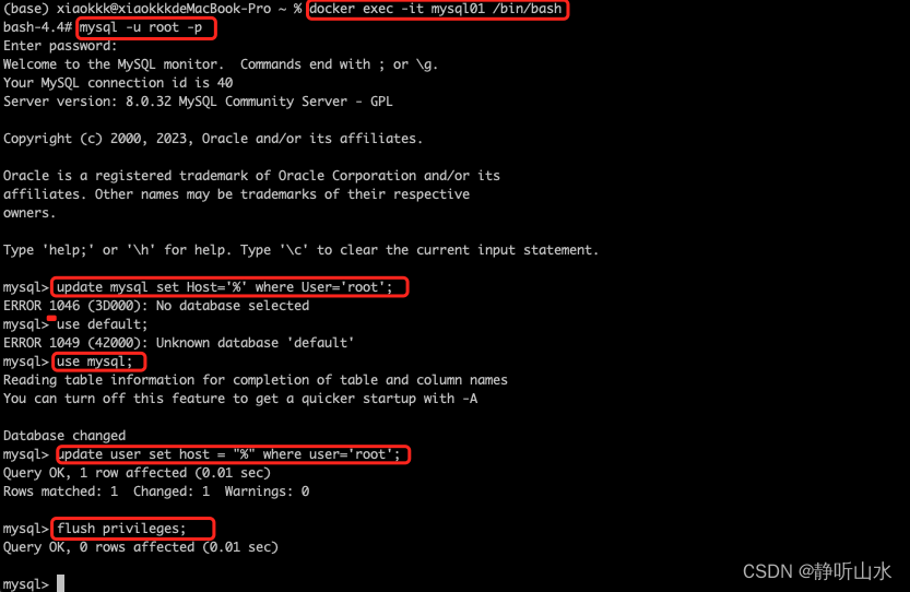 Docker 安装mysql Csdn博客