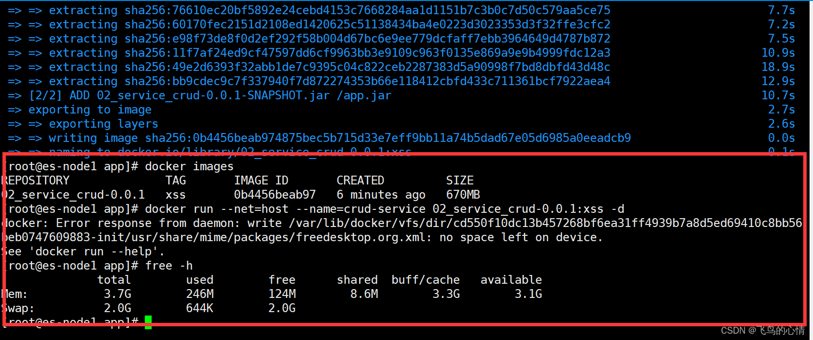 CentOS 7安装docker 及docker 不能被外网访问的问题_windows docker 安装centos,主机无法访问-CSDN博客