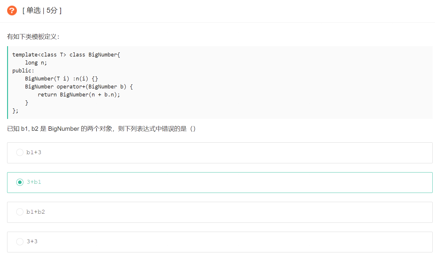 【刷题日记】c入门必刷经典题目c用刷题么 Csdn博客 