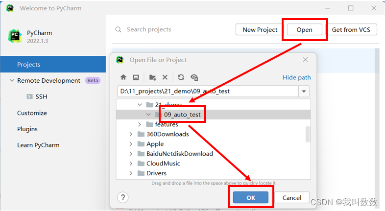 第2章--开发环境配置及简要使用说明_behave pycharm-CSDN博客