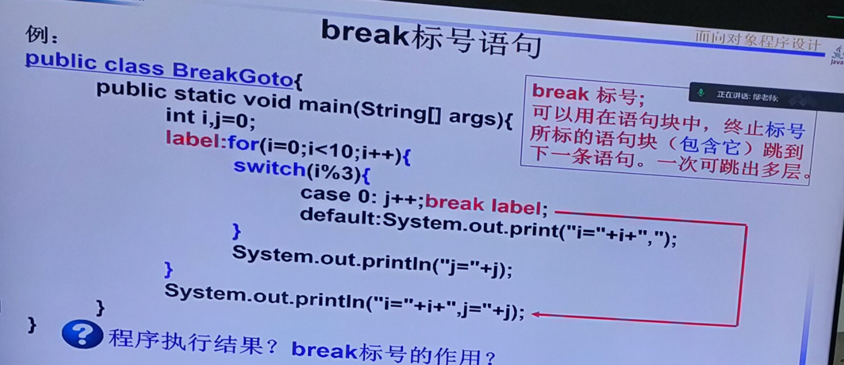 Java 知识点篇三——三种结构（顺序、选择、循环）的格式java Script 选择结构 Csdn博客