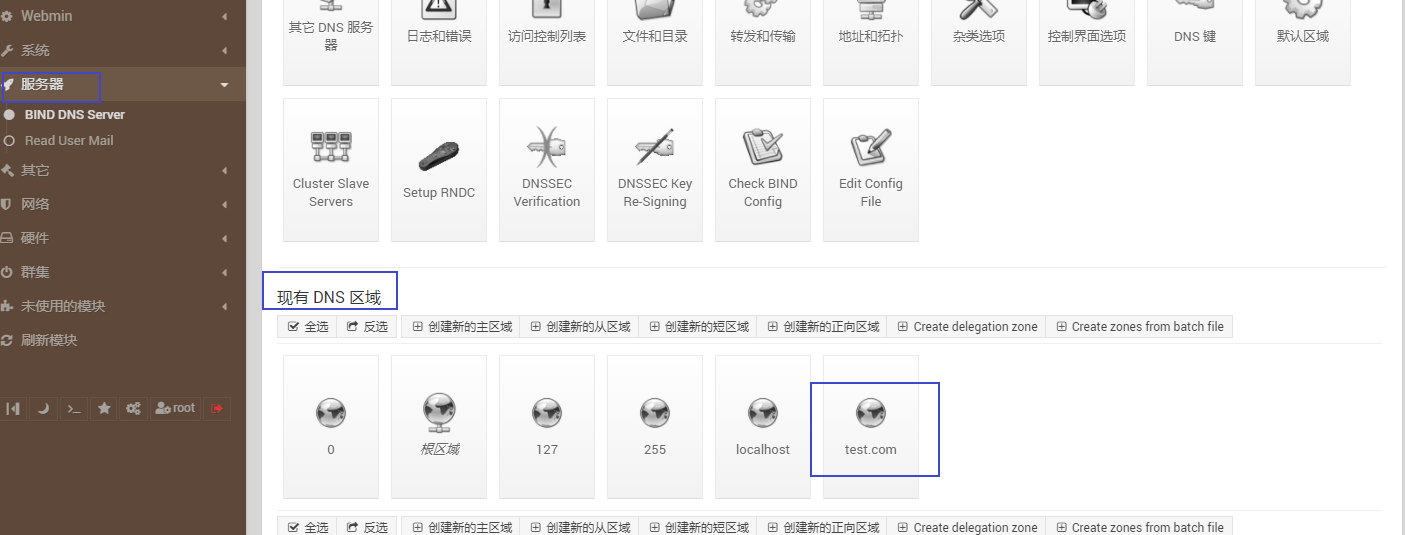 docker部署内网dns解析服务（bind方案）_bind dns web 管理 docker-CSDN博客