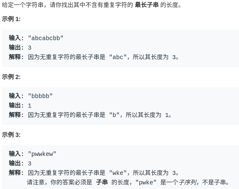 Leetcode 滑动窗口总结leetcode放大 Csdn博客
