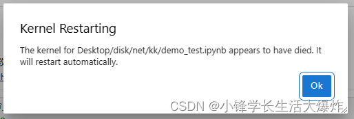 【踩坑】Jupyter调用TensorFlow 导致kernel restarting_restarting kernel...-CSDN博客