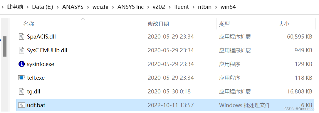 Fluent compiled 失败：UDF library you are trying to load (libudf) is not ...