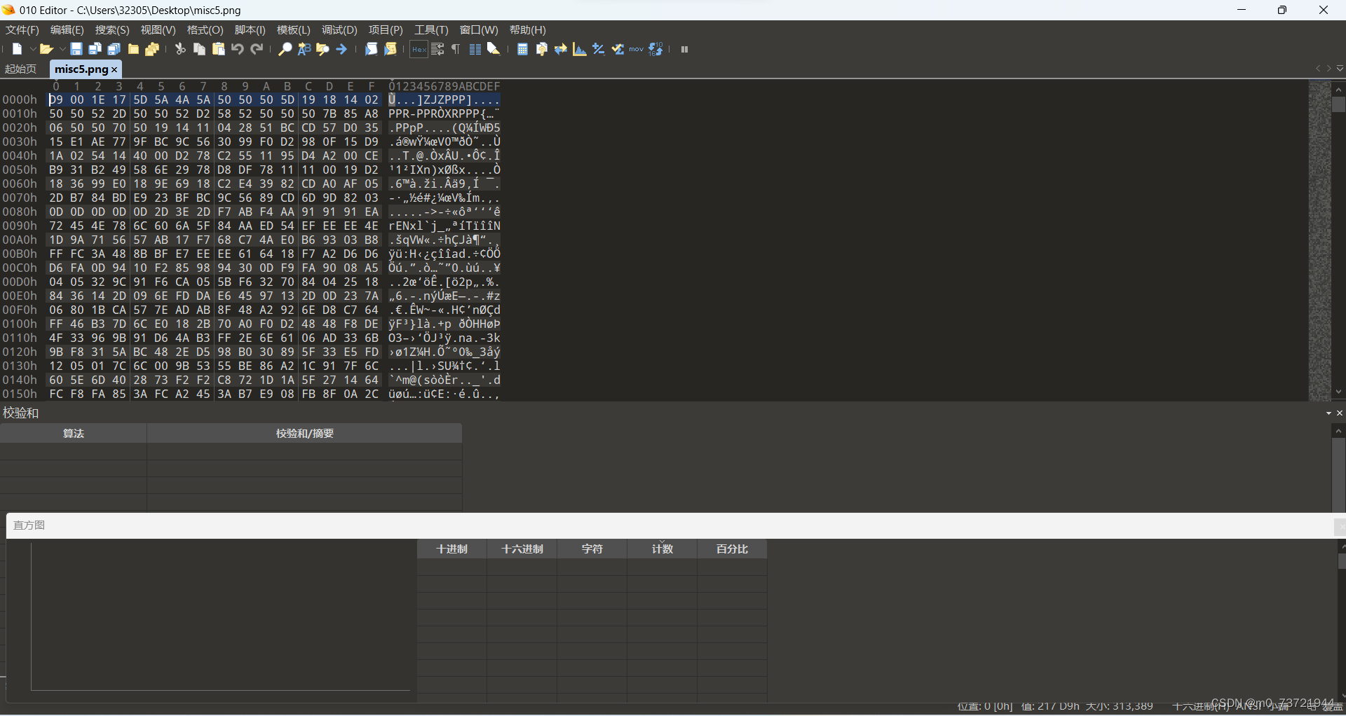 ctf.show 菜狗杯_ctfshow 010工具-CSDN博客