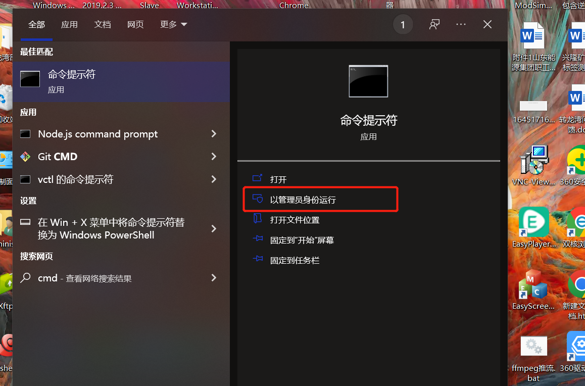 Windows10或者11 使用Administrator登录_win11administrator登录-CSDN博客
