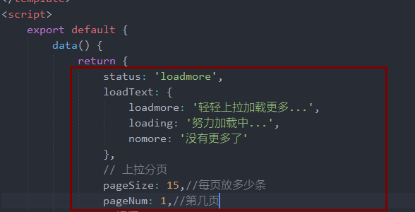 uniapp如何使用uview中的loadmore上拉加载_u-loadmore_小莉爱编程的博客-CSDN博客