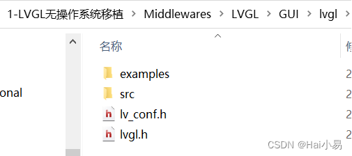 【LVGL应用开发--基于STM32】第2章 LVGL无操作系统移植_lvgl外部sram-CSDN博客