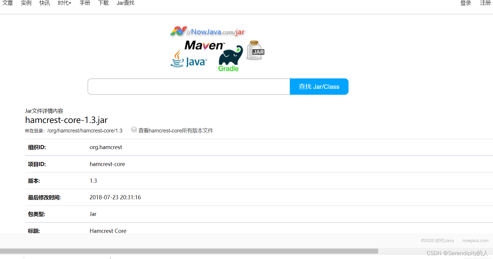 将 domj4 添加到 lib 文件下； 下载junit-4.12.jar、 hamcrest-core-1.3.jar_hamcrest-core-1.3.jar下载__妲己的博客-CSDN博客