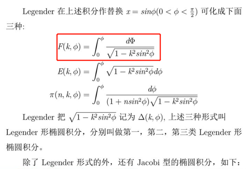 Low-Rank Solution of Lyapunov Equations（一）ADI算法-CSDN博客