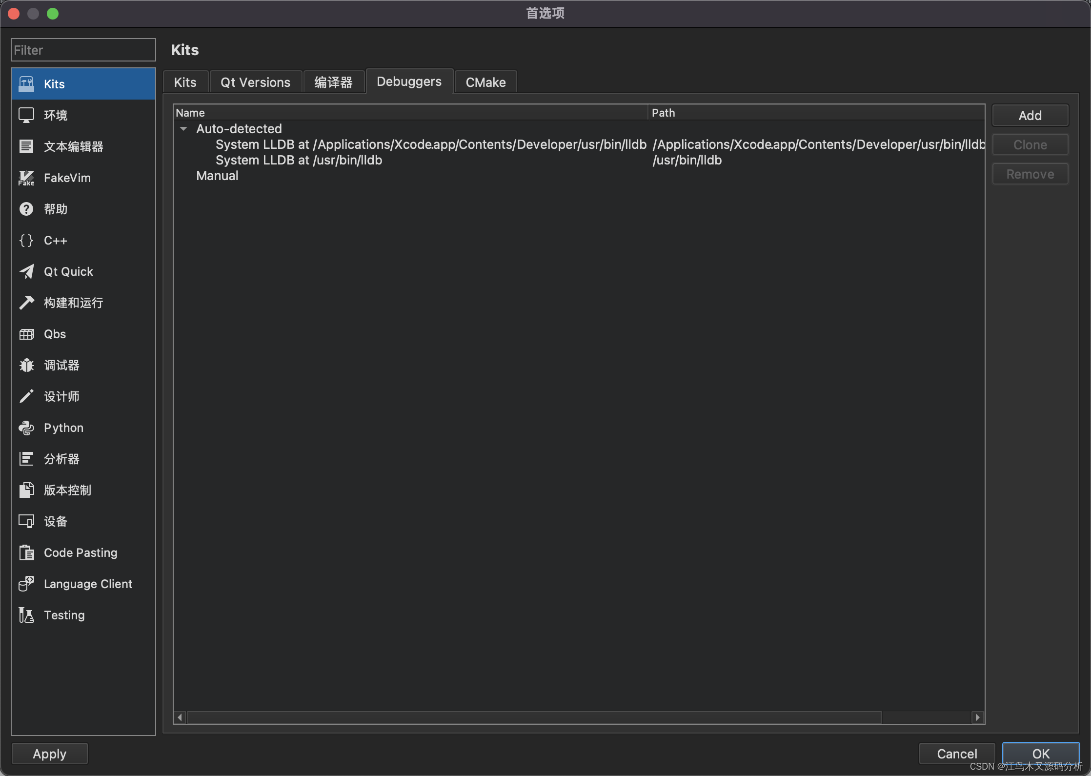 Mac系统qt51212开发工具安装qt Opensource Mac X64 51212dmg Csdn博客