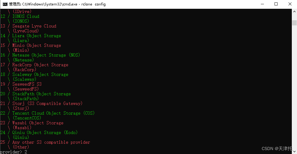 windows 通过rclone挂载oss、obs等存储映射盘符_rclone windows-CSDN博客