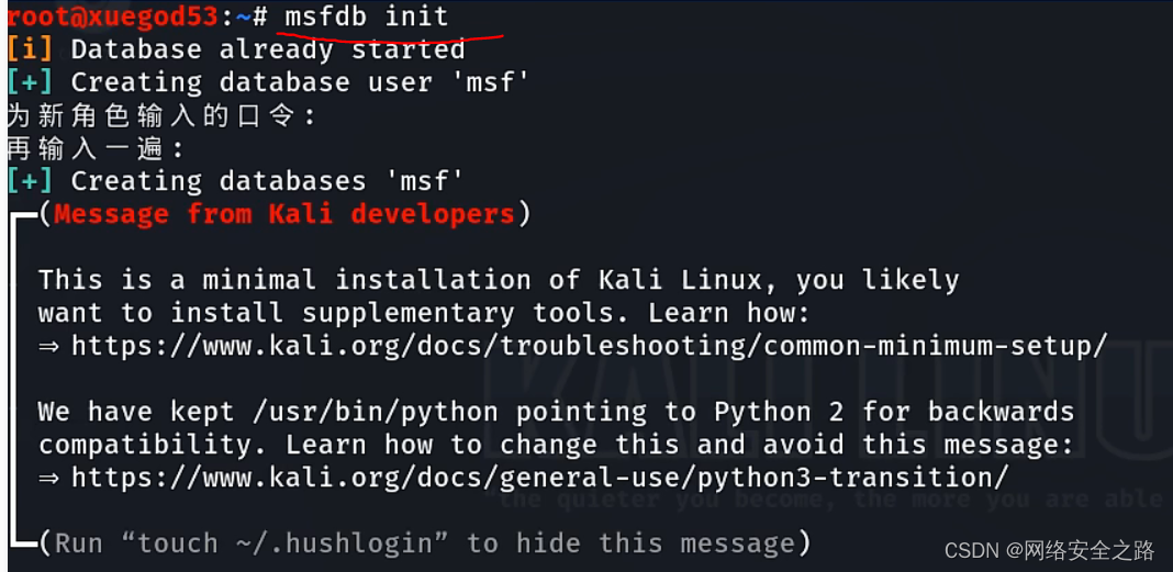 【Metasploit】学习记录_metasploitable2怎么改ip-CSDN博客