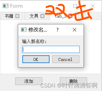 Python-pyqt之TabWidget：选项卡_pyqt5 tabwidget-CSDN博客