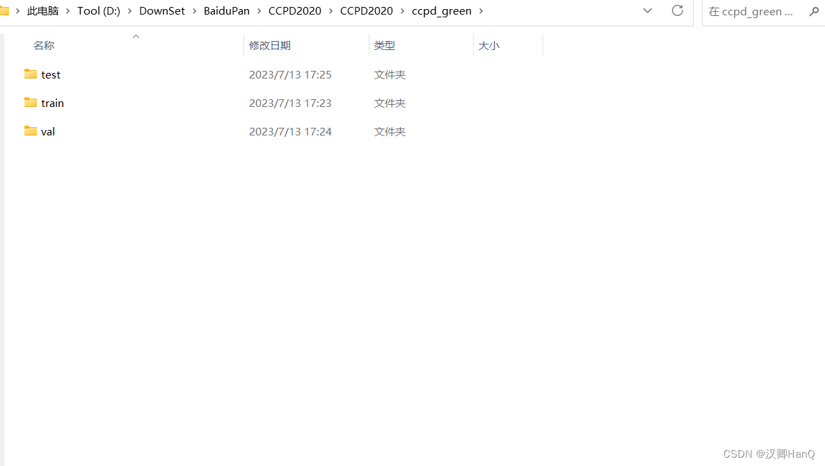 Yolo实战10 Yolov5训练车牌数据集ccpd2020 Voc Csdn博客 