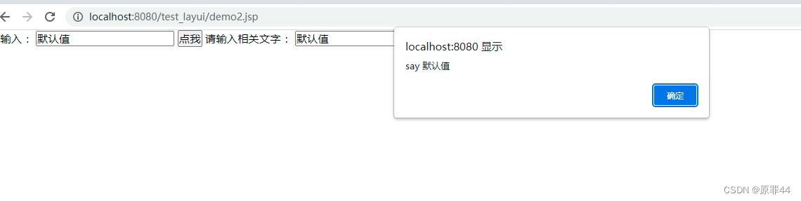 LayUI之入门_layui漏洞-CSDN博客