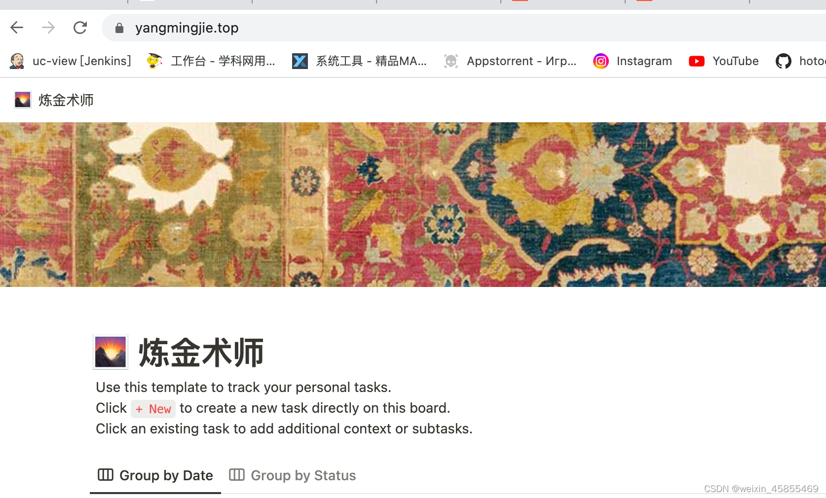 网页版notion自定义样式notion网页版 Csdn博客