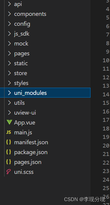uniapp博客小程序开发--架构搭建_用uniapp开发博客-CSDN博客