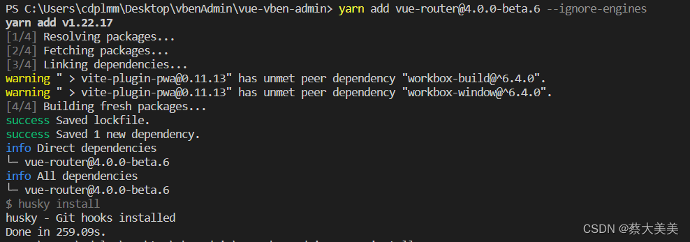 vue-vben-admin(初始化项目遇到的问题）_vue vben admin-CSDN博客