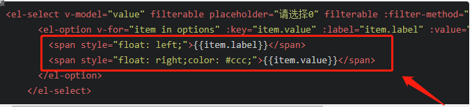 elementUI select option自定义样式_select option样式-CSDN博客