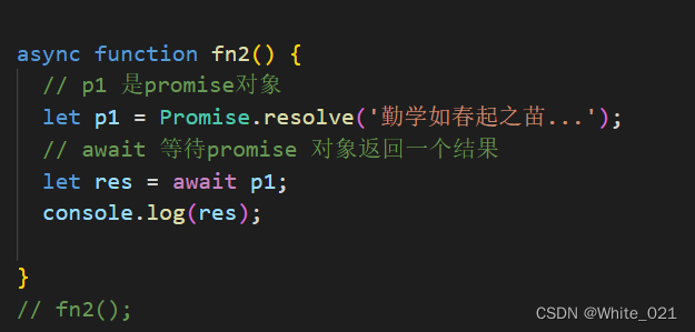 Async和await的使用使用async和await修饰符 Csdn博客