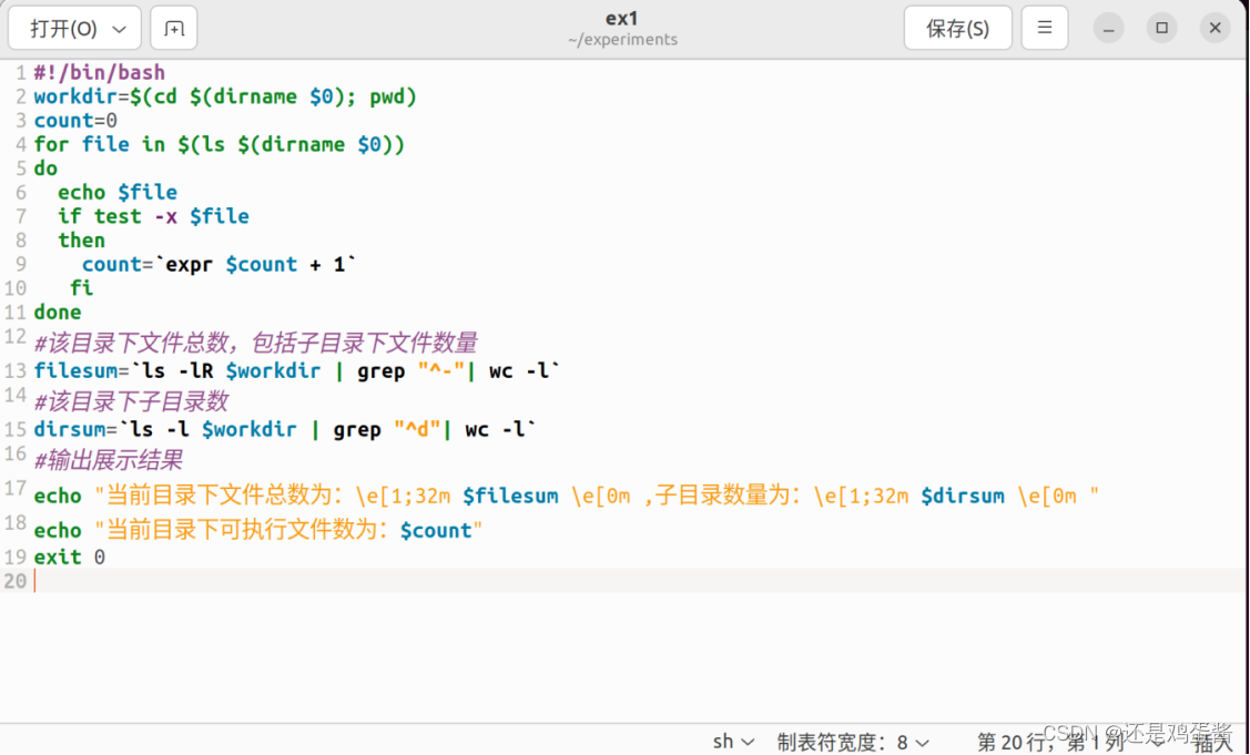 编写shell脚本，统计当前目录下的子目录数，文件总数，以及有执行权限的文件数并输出统计结果。统计一般用户主目录下有多少个具备可写权限的普通文件。 Csdn博客