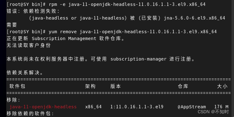 linux记事本之redhat9安装jdk_redhat 安装jdk-CSDN博客