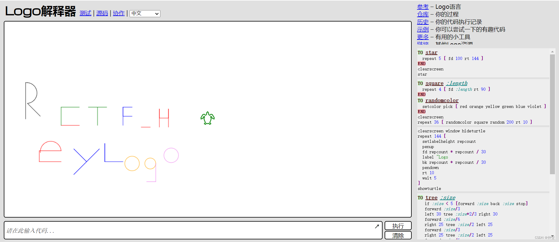 BUUCTF [RCTF2019]draw-CSDN博客
