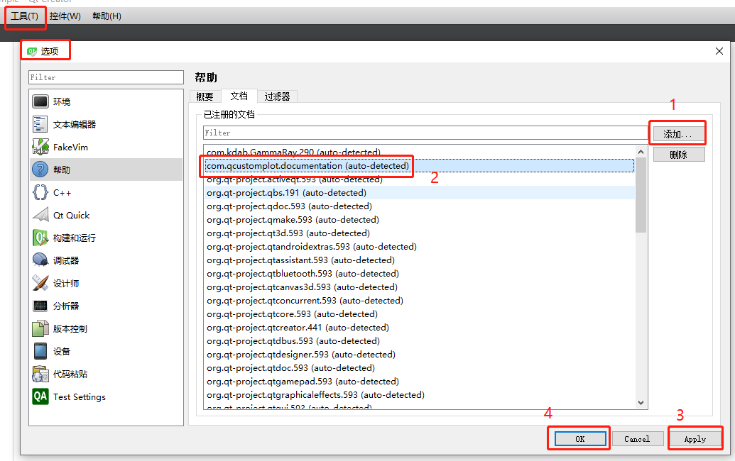 QCustomPlot的下载和安装_qcustomplot下载-CSDN博客