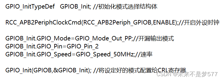Stm32学习笔记 Gpio外设stm32f103xb中gpiobrr Csdn博客