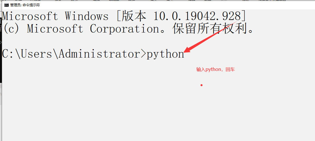 Windows系统怎么打开cmd命令行，并进入python_windows进入python3-CSDN博客