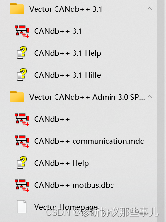 CANdb++和CANdb++ Admin概述-CSDN博客