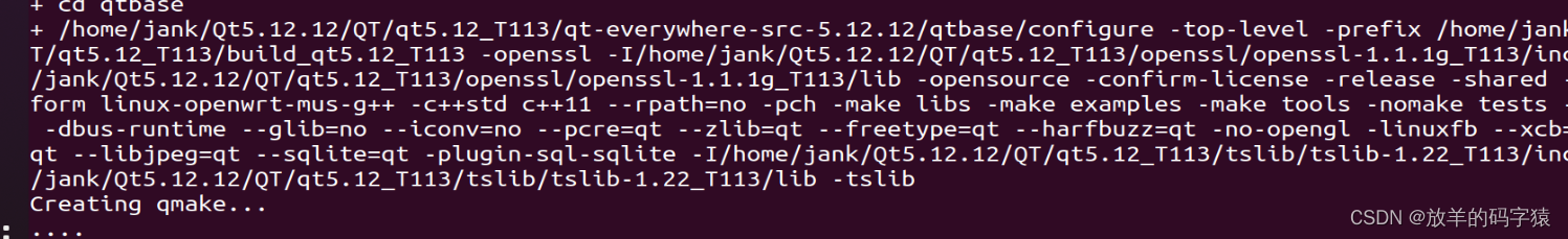 ARM交叉编译 tslib、Openssl和QT 全攻略教程_openssl arm编译-CSDN博客