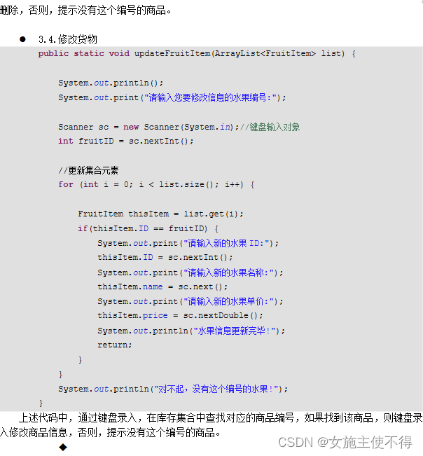 Eclipse开发工具-CSDN博客