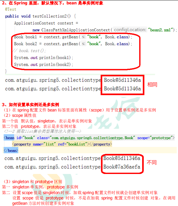 Spring5-入门&IOC_实验五 spring入门及ioc实验-CSDN博客