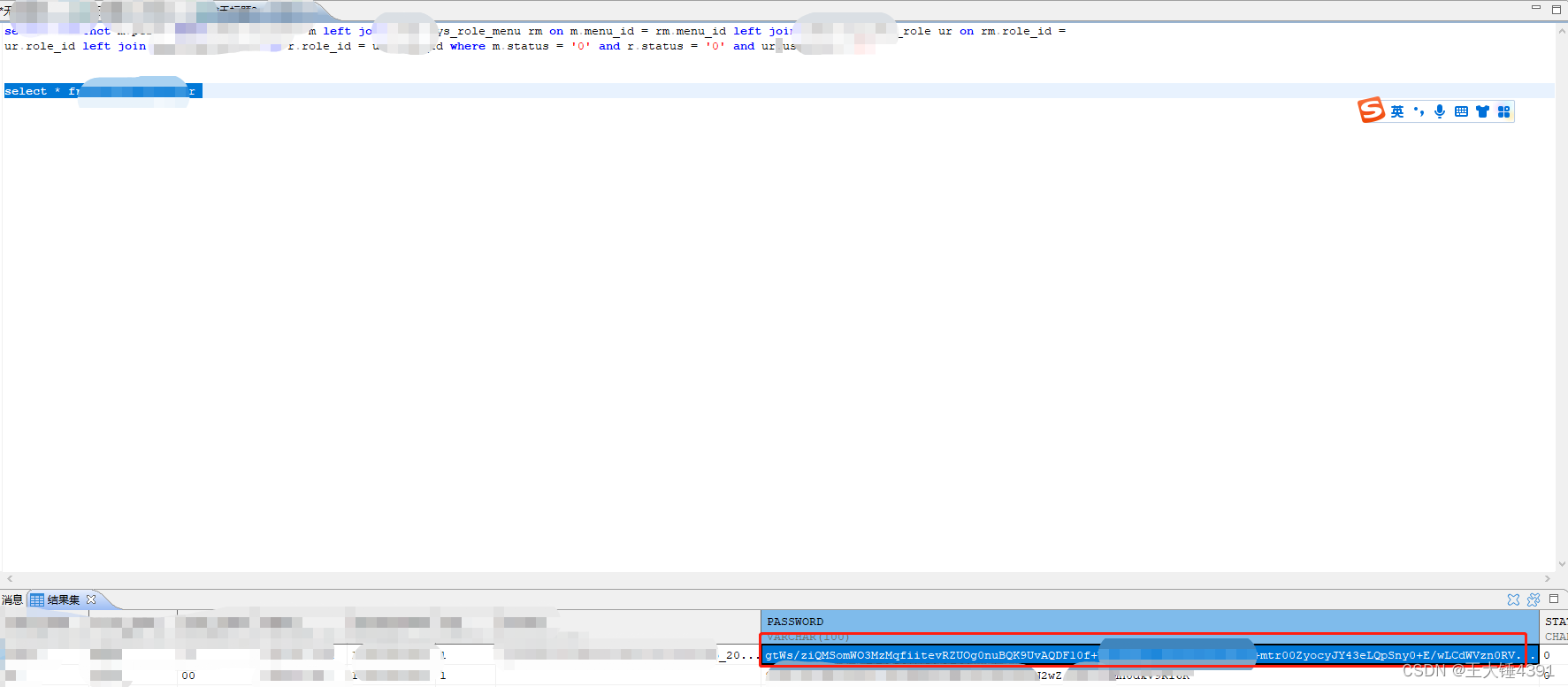 rsa加密解密，使用rsa对密码加密_securityutils.encryptpassword-CSDN博客