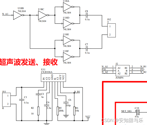 单片机制造一个超声波报警器设计一款多种音调超声波报警器要求能够在不同距离检测到超声波报警时发出如救火 Csdn博客 