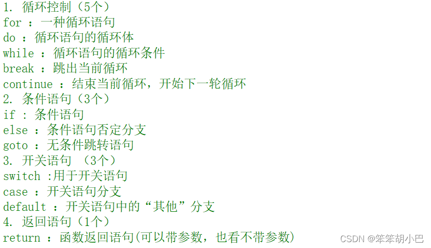 learn_C_deep_10 extern在多文件下的理解、struct 关键字的理解与柔性数组、union 的内存级布局理解、enum ...