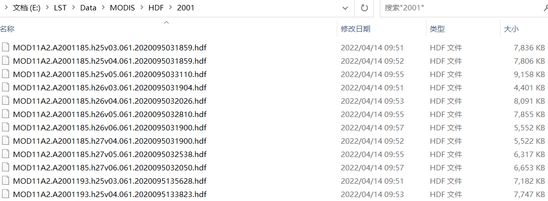 Python中ArcPy实现栅格图像文件由HDF格式批量转换为TIFF格式_python代码提取hdf转为图像-CSDN博客