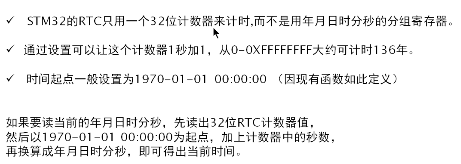 08_STM32Cubeide开发_RTC实时时钟配置_rtc cube-CSDN博客