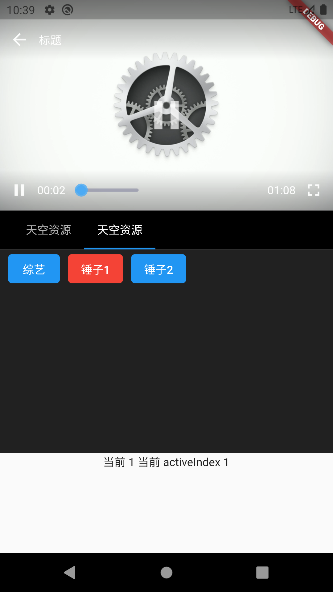 Flutter入门系列-Fijkplayer 的使用-CSDN博客